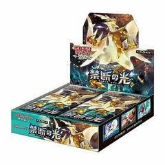 Pokemon Forbidden Light Booster Box (Japanese) – Valleywide Sports Cards